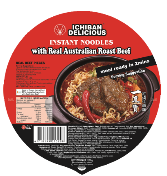 Noodle Roast Beef Ichiban 200g – Fruit World | Fruit World Royal Oak
